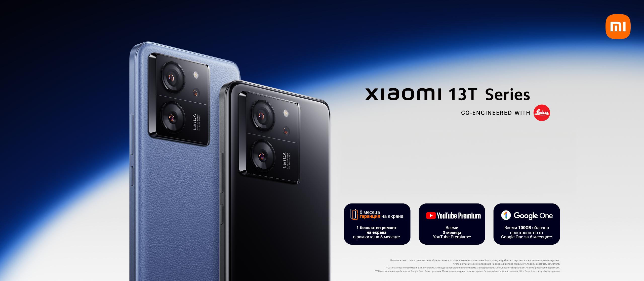 Xiaomi България | Официалният магазин на Xiaomi в България